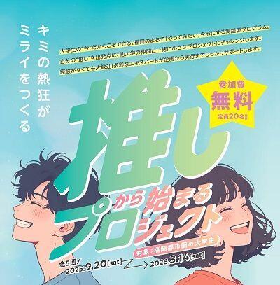 アイキャッチ.jpg