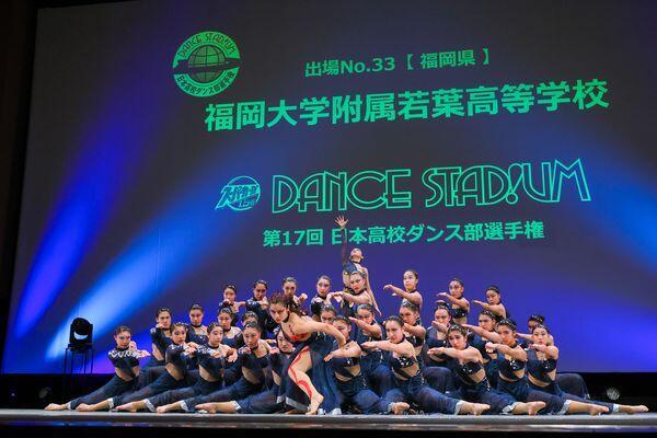 【若葉高校】ダンス部が「高校ダンス部選手権全国決勝大会」で3位入賞|大濠・若葉|FUKUDAism（フクダイズム）|福岡大学