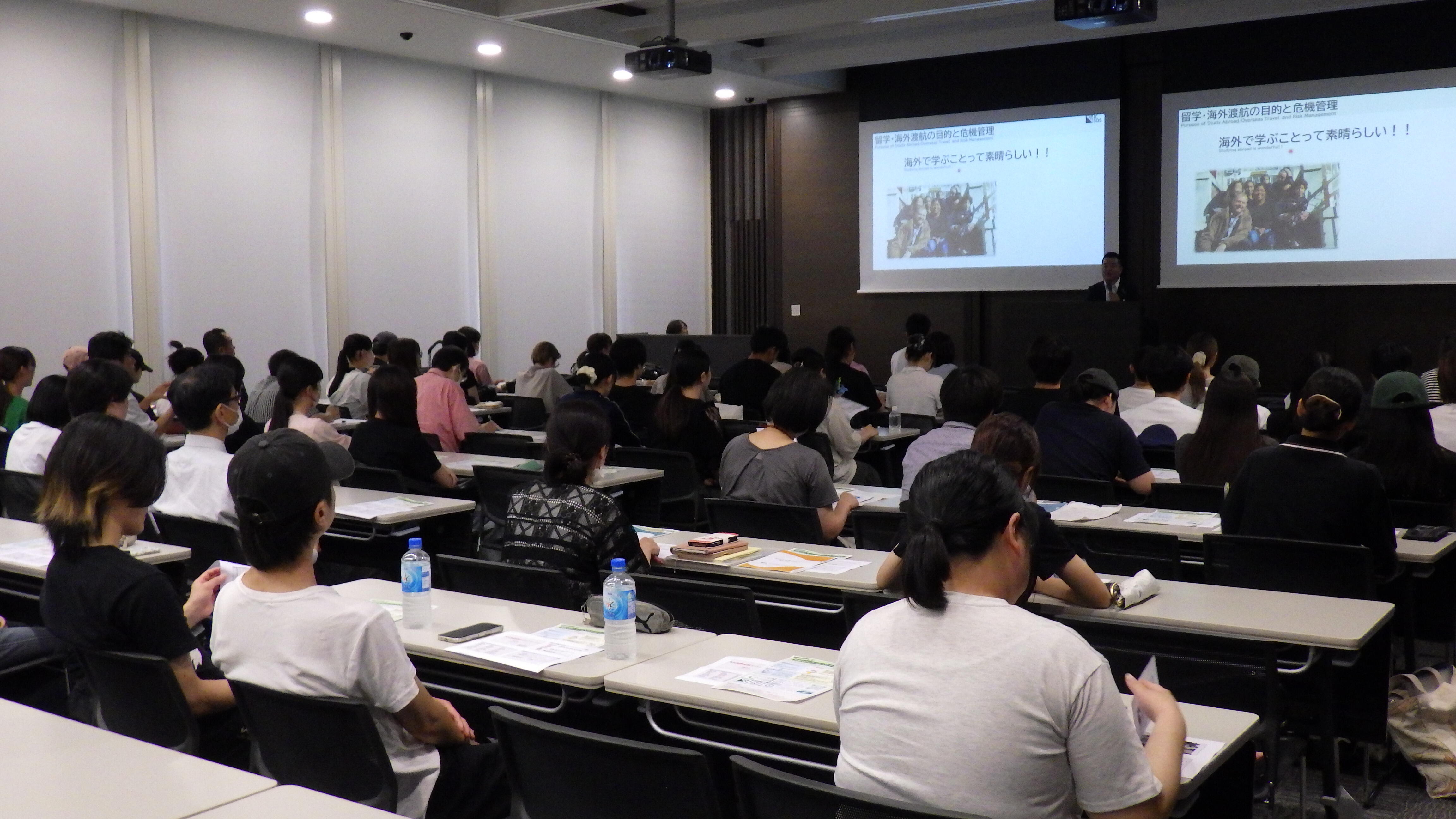 夏期海外危機管理セミナーを開催しました|国際交流|FUKUDAism（フクダイズム）|福岡大学