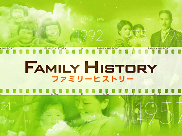 NHK「ファミリーヒストリー」に博多華丸さんが出演！大濠高校や福岡大学落研も出ます〔12/22（金）22:00放映予定〕|大濠・若葉|FUKUDAism（フクダイズム）|福岡大学