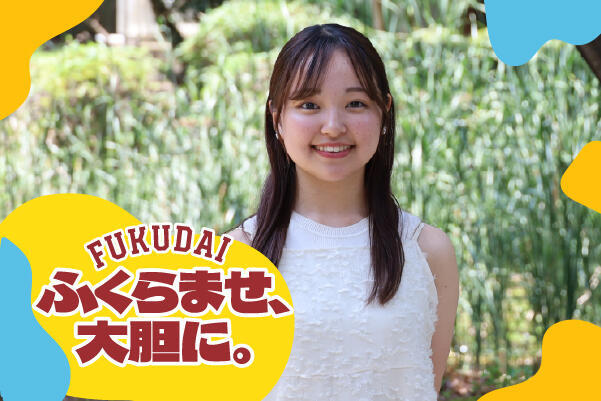 【ふくらませ、大胆に。】踊る度に、夢が近づいてきた |キャンパスライフ|FUKUDAism（フクダイズム）|福岡大学