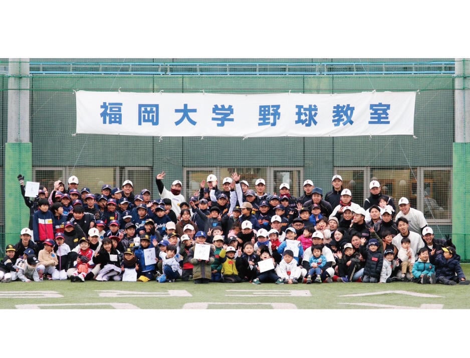 福岡大学野球教室を開催しました|地域連携|FUKUDAism（フクダイズム）|福岡大学
