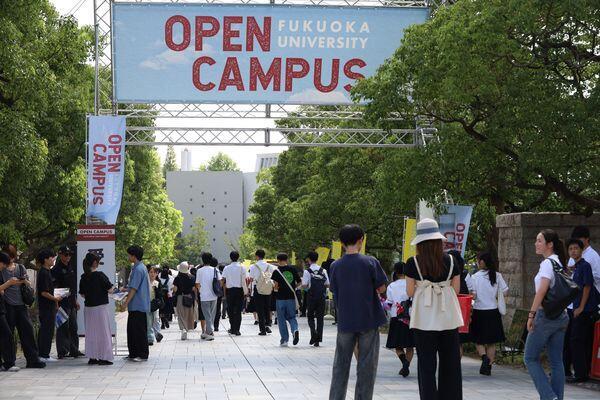 「オープンキャンパス2025」（1日目）に多くの来場者|教育|FUKUDAism（フクダイズム）|福岡大学