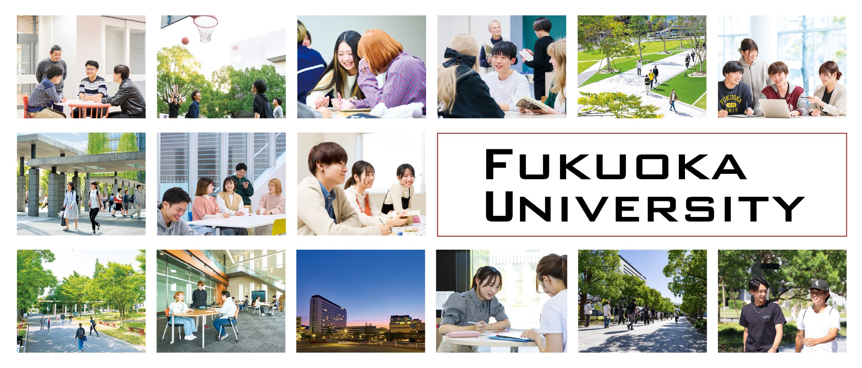 福岡大学　キャンパス風景