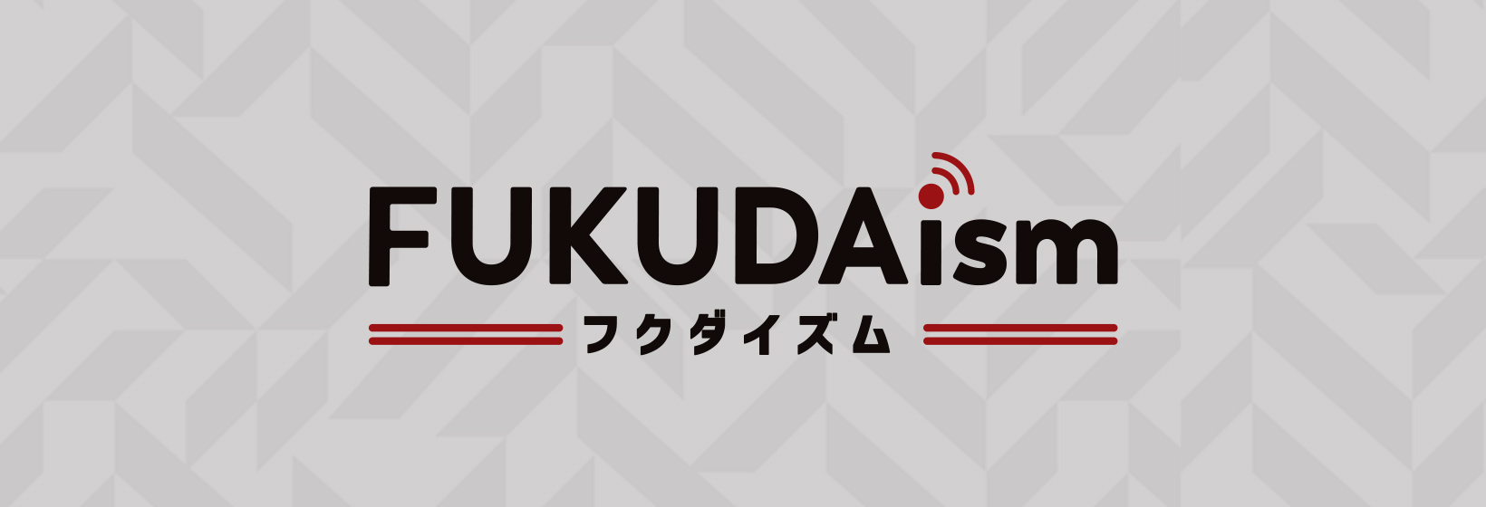FUKUDAism（フクダイズム） | 福岡大学
